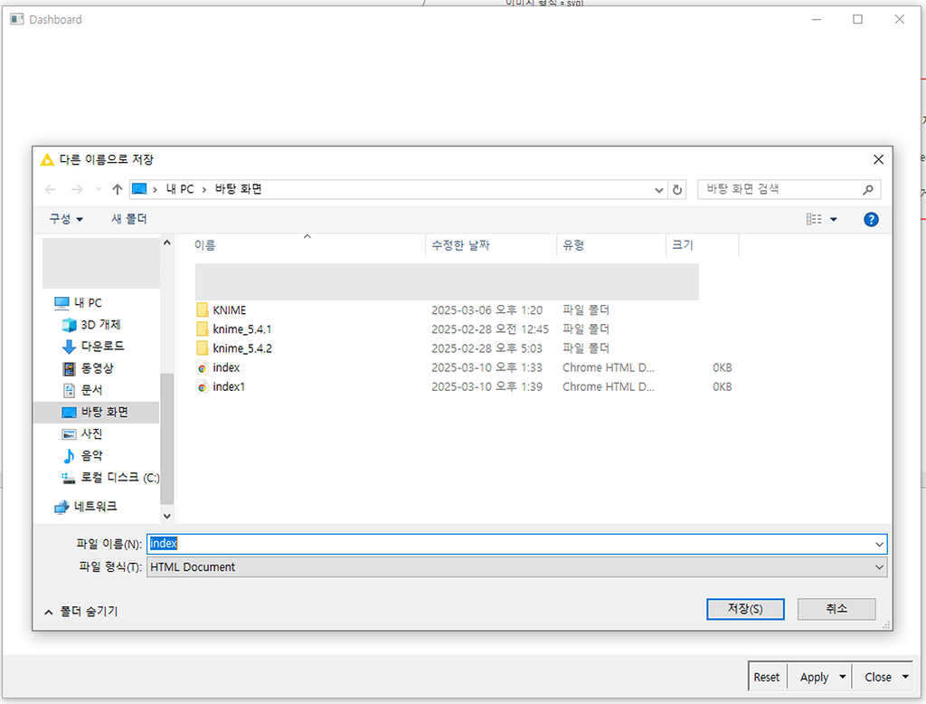 Question about “Save As” window when creating Interactive View using ...