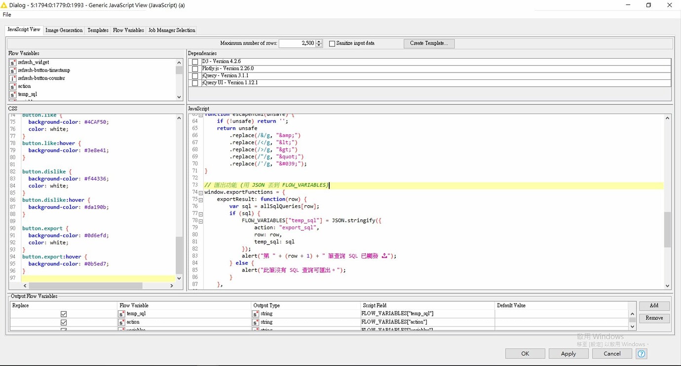 How to use Generic JavaScript View to update and export flow variables with a button click ...