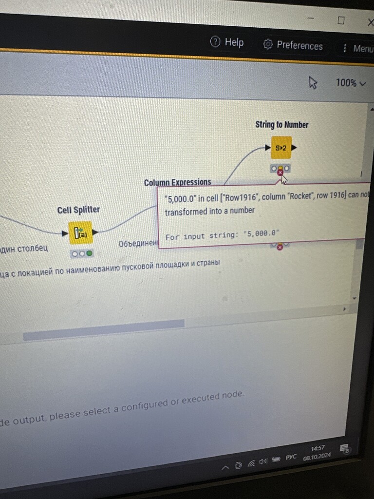 String to Number - KNIME Analytics Platform - KNIME Community Forum