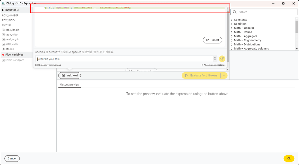 Feature Request: Scrolling Issue in “Ask K-AI” for Expression Node ...