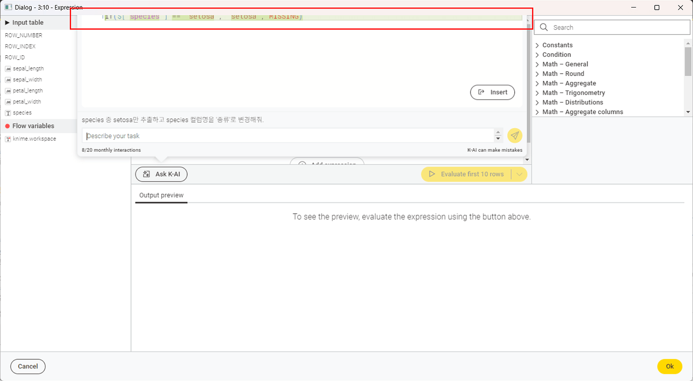 Feature Request: Scrolling Issue in “Ask K-AI” for Expression Node ...