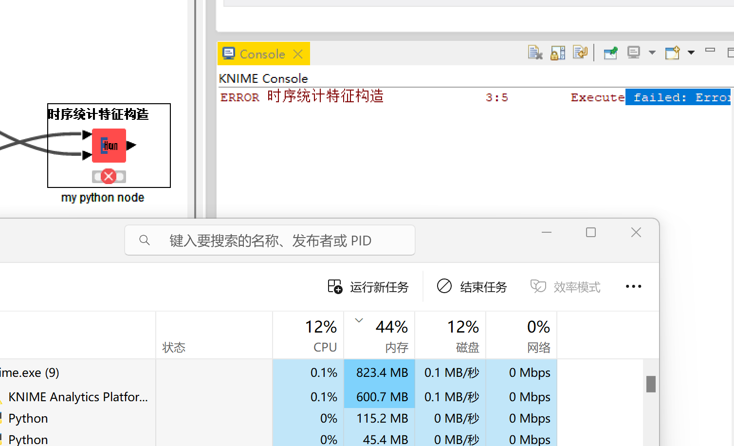 Python extension execution efficiency - KNIME Analytics Platform ...