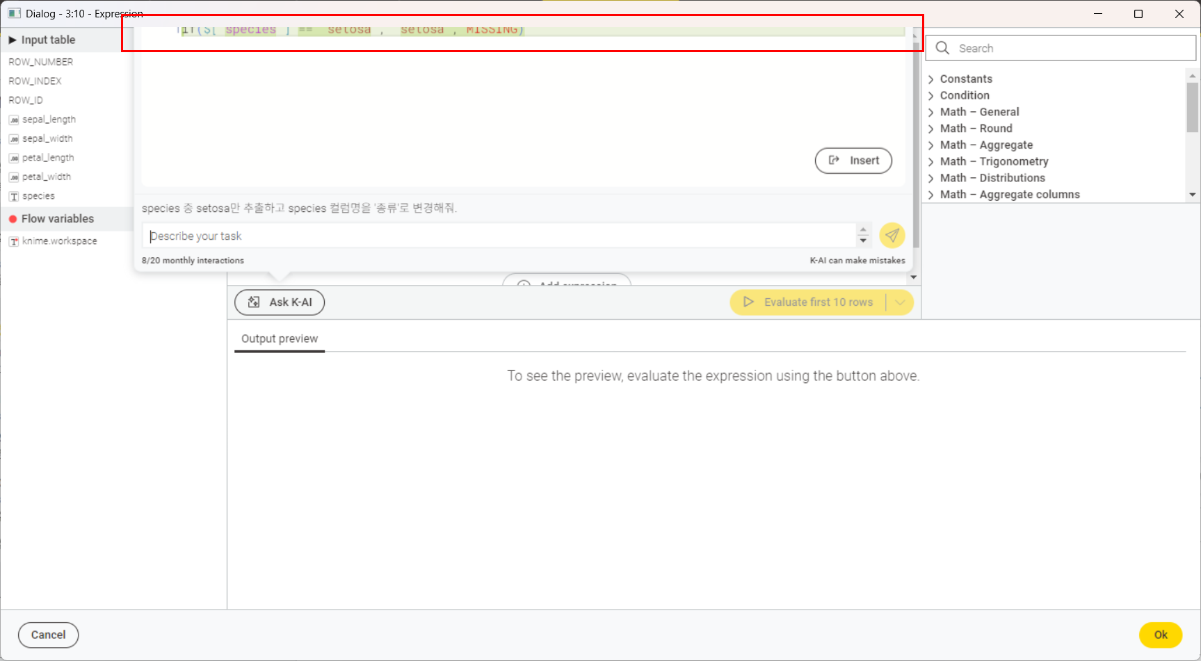 Feature Request: Scrolling Issue in “Ask K-AI” for Expression Node ...